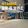춤츠의 여행일기장 네이버 블로그